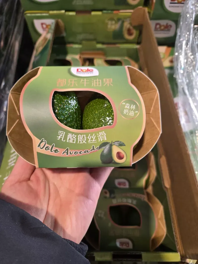 Dole avocado 2 пакет
